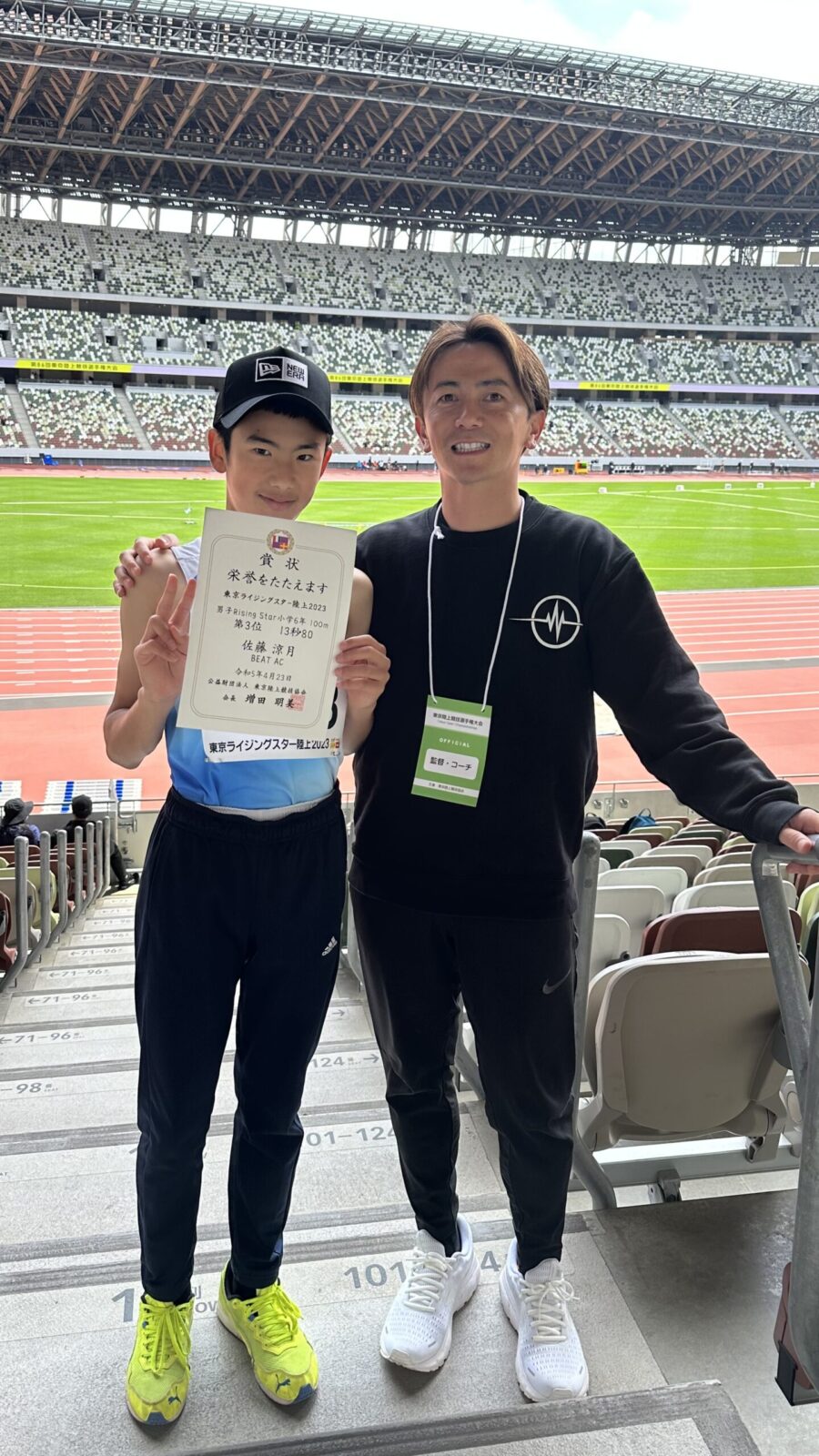 【BEAT AC TOKYO】東京ライジングスター陸上2023 大会結果 - BEAT AC